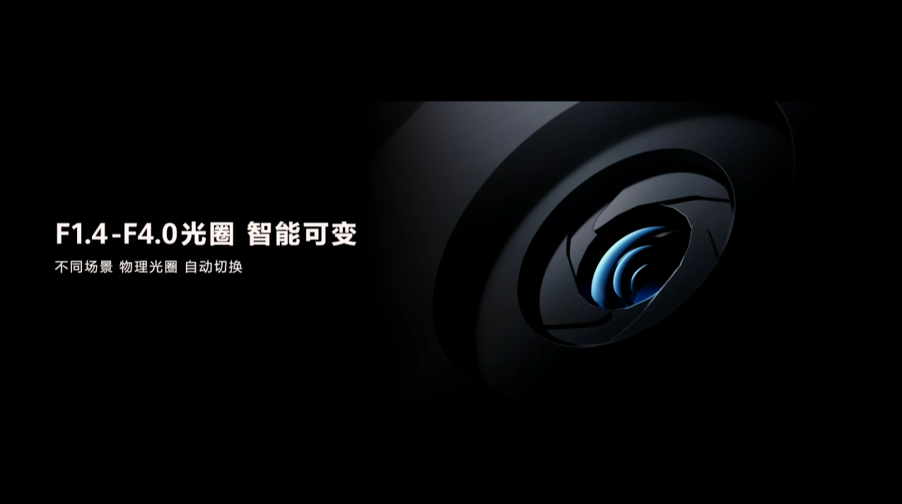 华为p60系列发布,支持十档可变光圈,4488元起