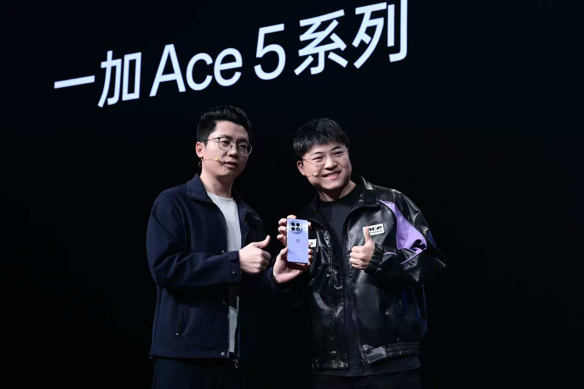 性能凶猛 快人一代，一加 Ace 5 系列售价 2299 元起
