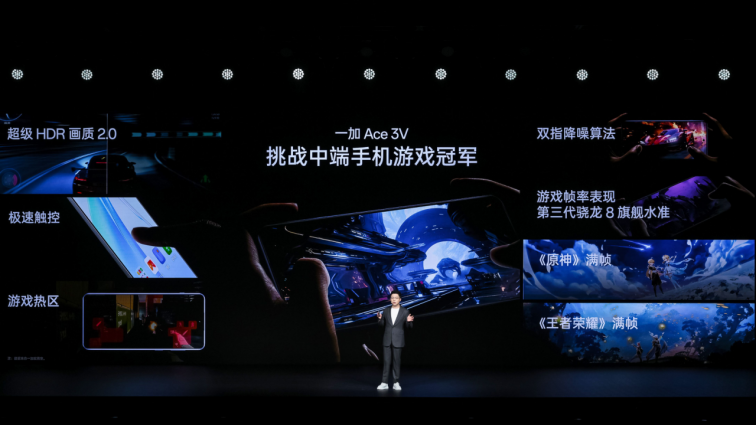 一加 Ace 3V 售价 1999 起，全面普及旗舰 AI 体验