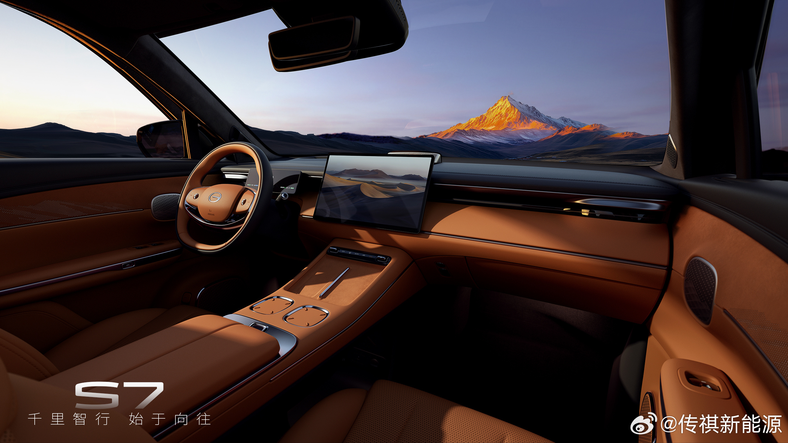 广汽传祺S7内饰官图公布，配双辐式方向盘+怀挡